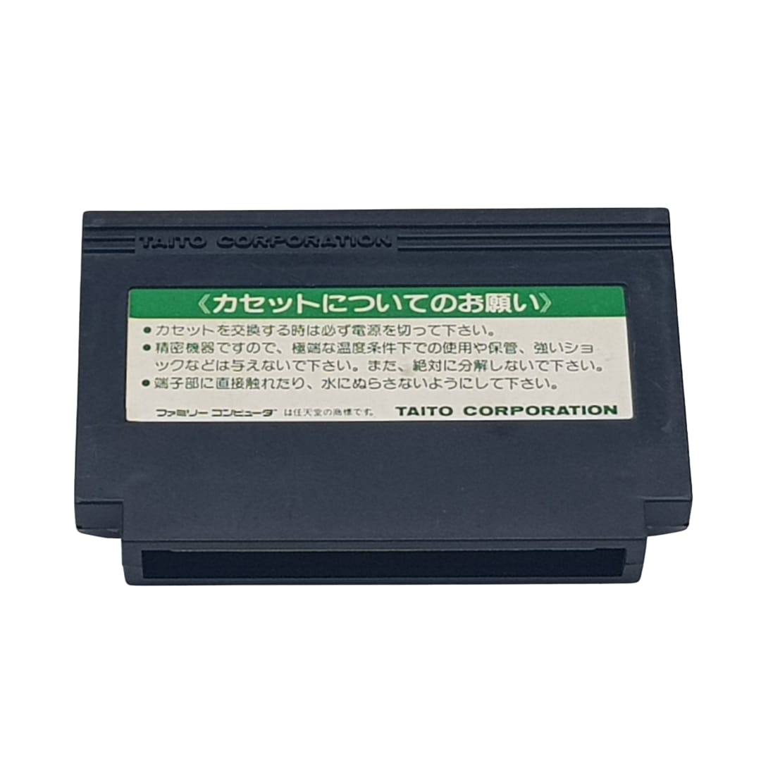 Front Line - Nintendo Famicom Family Computer - Japan - Tested - Taito ...