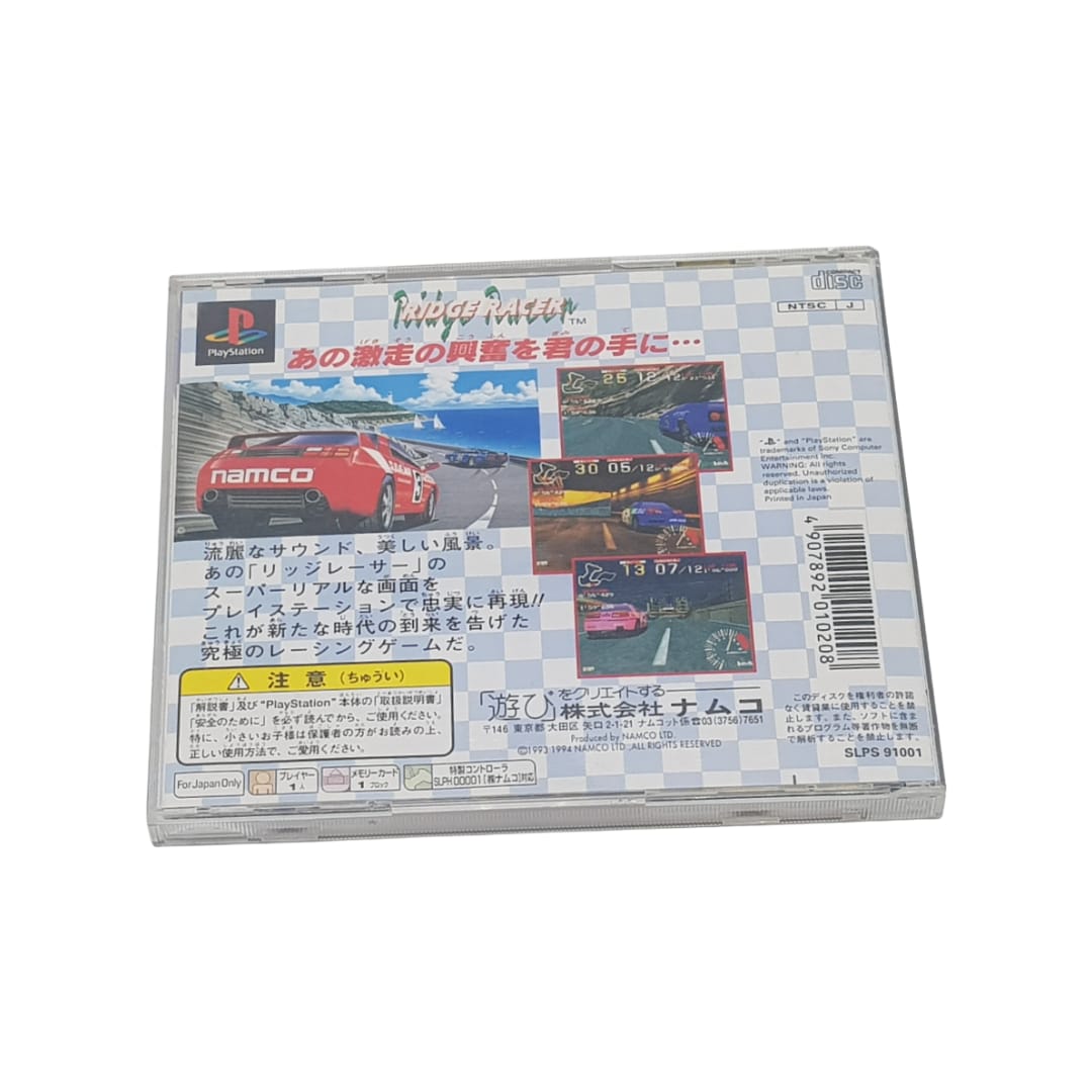 RIDGE RACER - PLAYSTATION THE BEST - JAPAN - PS1-PSX – Retrofollie